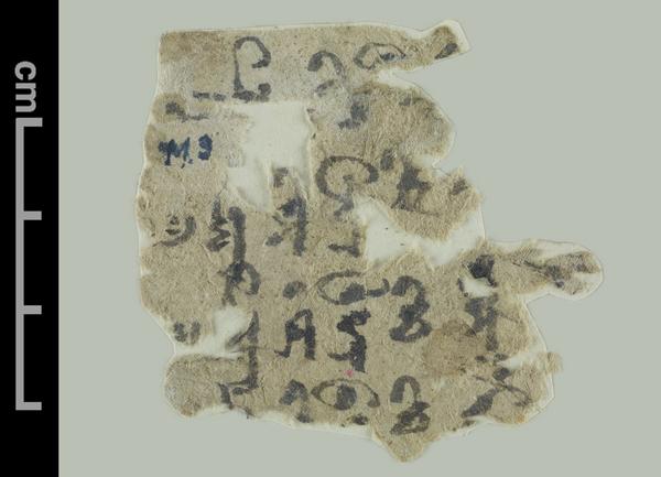 Collection object "Or.6399/2.10" • Khotanese manuscript – International ...