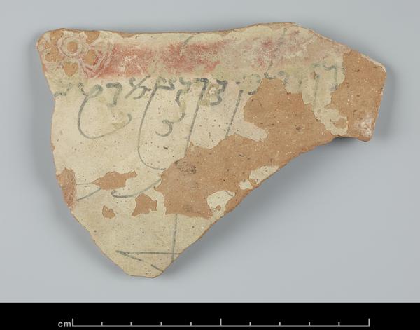 Collection object "Or.14915A (6)" • Gandhari potsherd – International ...