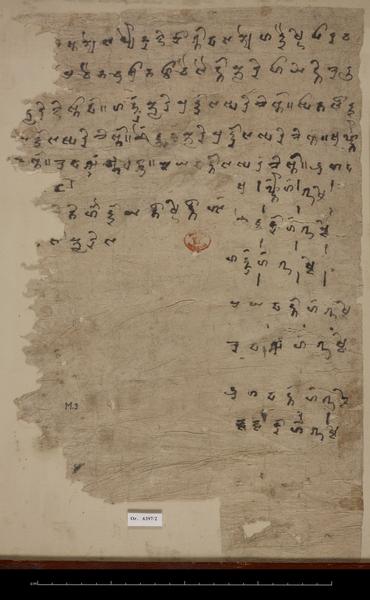 Collection object "Or.6397/2" • Khotanese manuscript – International ...