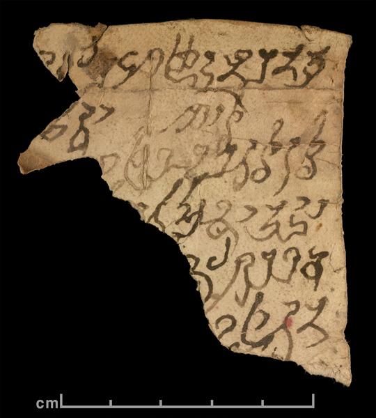 Collection object "Or.8211/1655(B)" • manuscript – International Dunhuang Programme