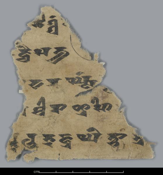 Collection object "IOL Khot 220/1" • Khotanese manuscript fragment ...