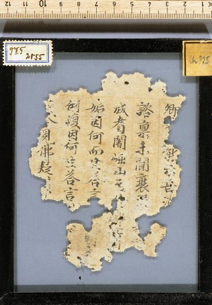 Collection object "Ch 825" • Manuscript from German Central Asia ...