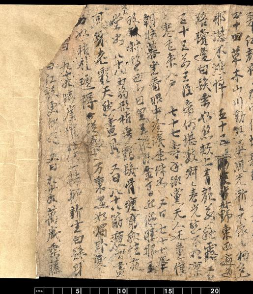 Collection object "Or.8210/S.1588" • Stein Dunhuang manuscript ...