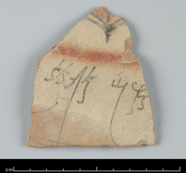 Collection object "Or.14915A (5)" • Gandhari potsherd – International ...