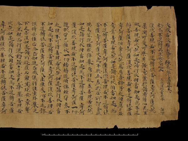 Collection object "Or.8210/S.1566" • Stein Dunhuang manuscript ...