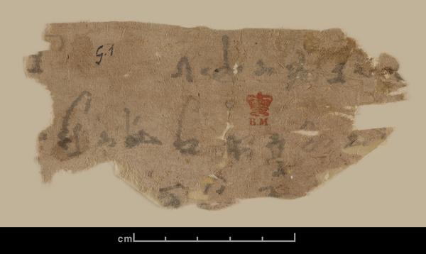 Collection object "Or.6399/1.5" • Khotanese manuscript – International ...