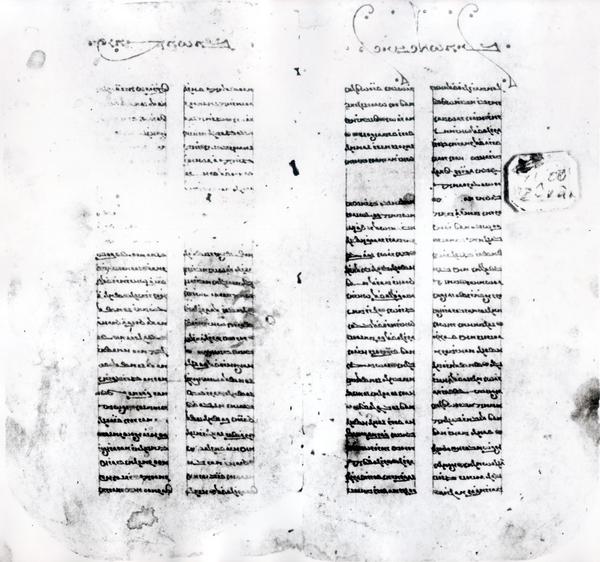 Collection object "M 285" • Manuscript from German Central Asia ...