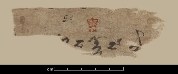 Collection object "Or.6399/1.7" • Khotanese manuscript – International ...