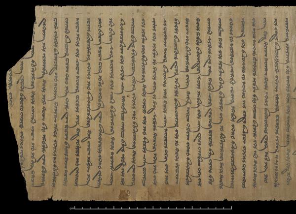 Collection object "Or.8212/88" • Manuscript fragment containing Sogdian ...