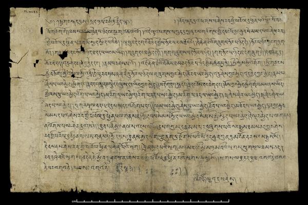 Collection object "Or.8212/77" • Finely written Hṛdayasūtra (Heart ...