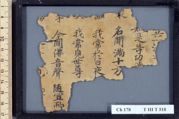 Collection object "Ch 178" • Manuscript from German Central Asia ...