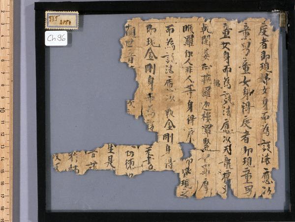 Collection object "Ch 96" • Manuscript from German Central Asia ...