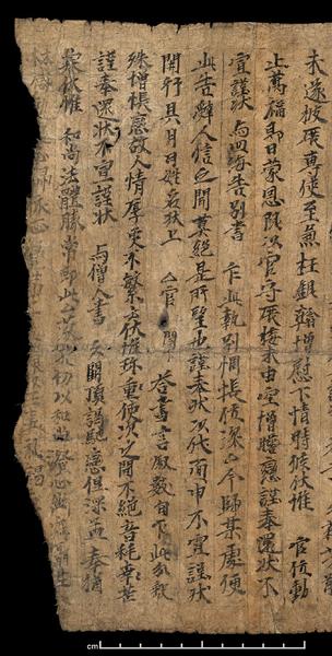 Collection object "Or.8210/S.766" • Stein Dunhuang manuscript ...