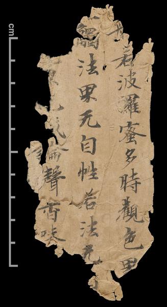 Collection object "L027" – International Dunhuang Programme