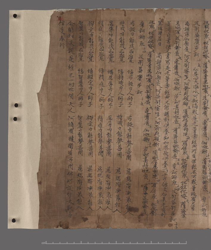 References – Medieval Manuscripts in the Fu Ssu-nien Library ...