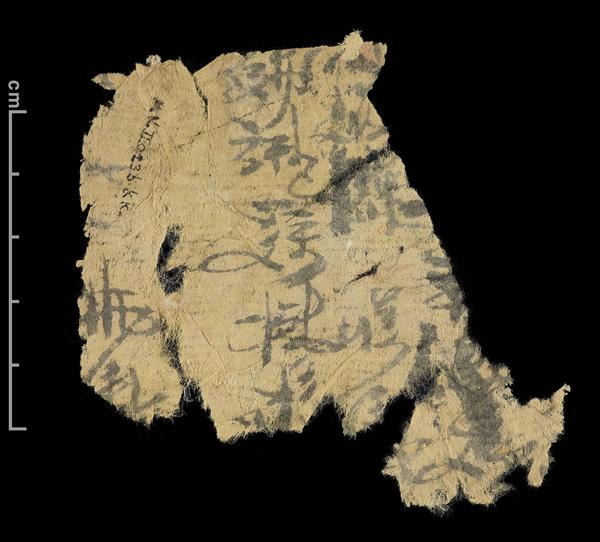 Collection object "Or.12380/2336" • Tangut manuscript from Karakhoto ...