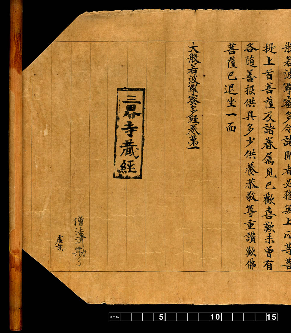 References – Chinese Manuscripts from Dunhuang in the British Library ...