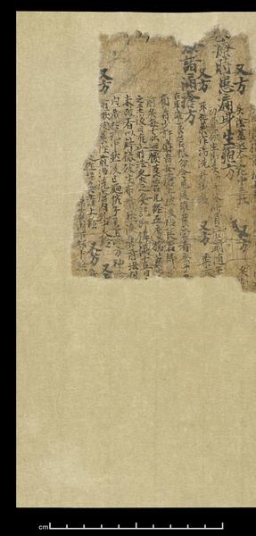 Collection object "Or.8210/S.3347" • Stein Dunhuang manuscript ...