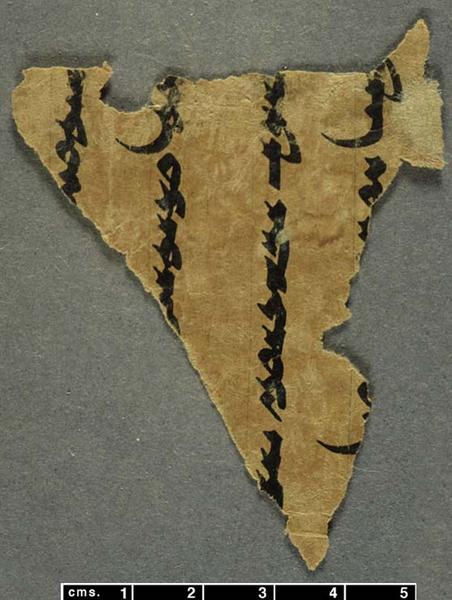 Collection object "Or.8212/1689(B)" • Sogdian manuscript fragment ...