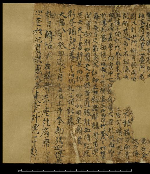 Collection object "Or.8210/S.395" • Stein Dunhuang manuscript ...