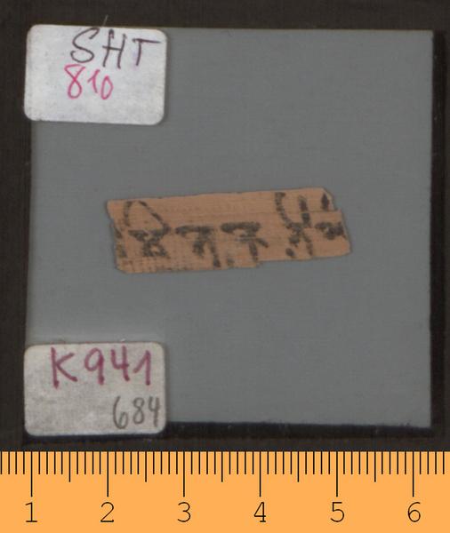 Collection object "SHT 810/684" – International Dunhuang Programme