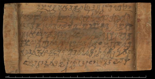 Collection object "Or.8211/1586" • manuscript – International Dunhuang ...