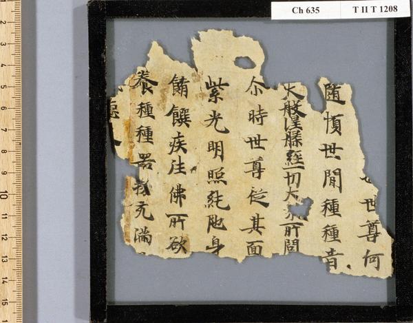 Collection object "Ch 635" • Manuscript from German Central Asia ...