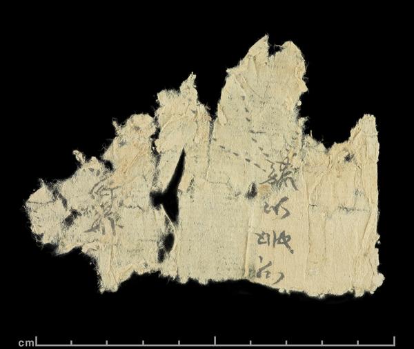 Collection object "Or.12380/1653" • Manuscript/Printed Text from the ...