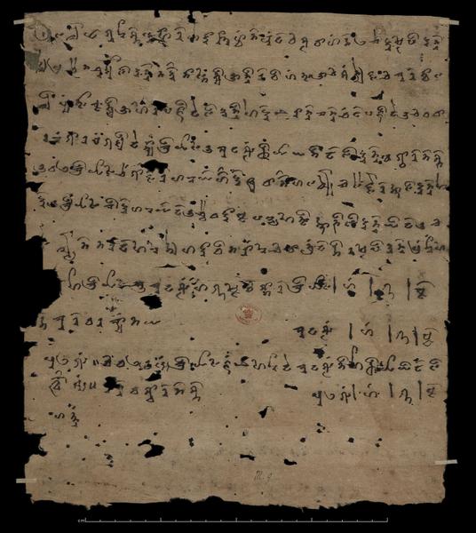 Collection object "Or.6392/1" • Khotanese manuscript – International ...