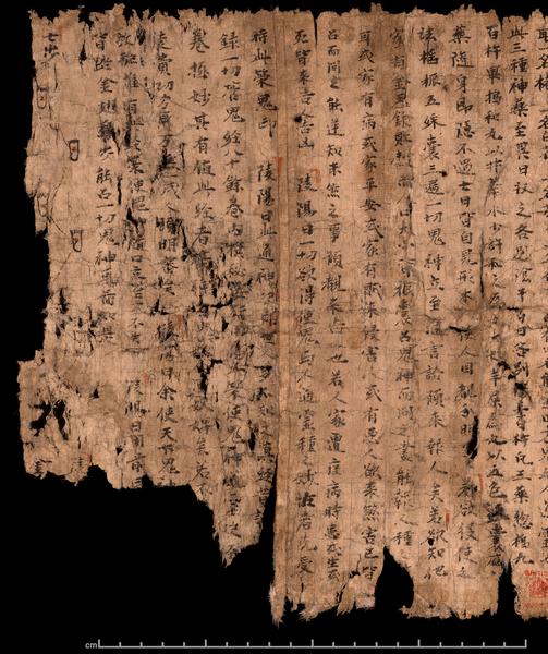 Collection object "Or.8210/S.6030" • Stein Dunhuang manuscript ...