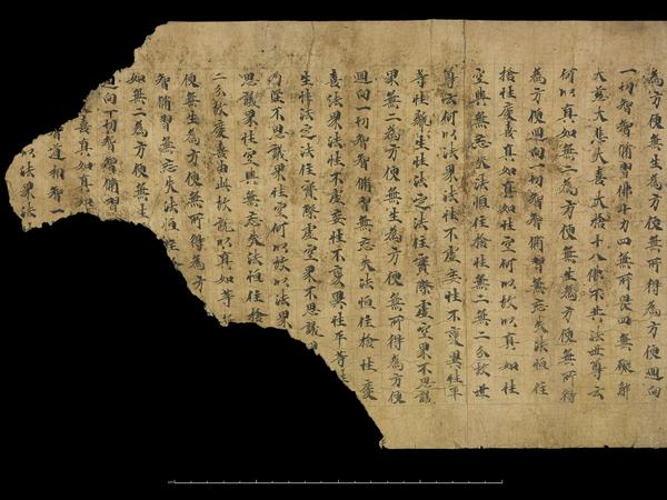 Collection object "Or.8210/S.39" • Stein Dunhuang manuscript ...