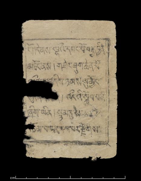 Collection object "Or.8212/1914" • Manuscript/Printed Text from the ...