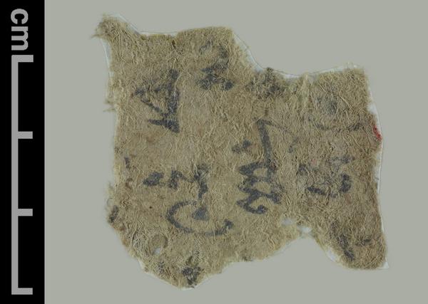 Collection object "Or.6399/2.9" • Khotanese manuscript – International ...