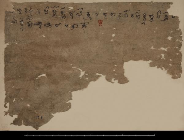 Collection object "Or.6398/1" • Khotanese manuscript – International ...