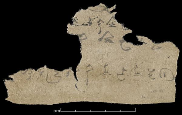 Collection object "IOL Khot 43/4" • Khotanese manuscript fragment ...