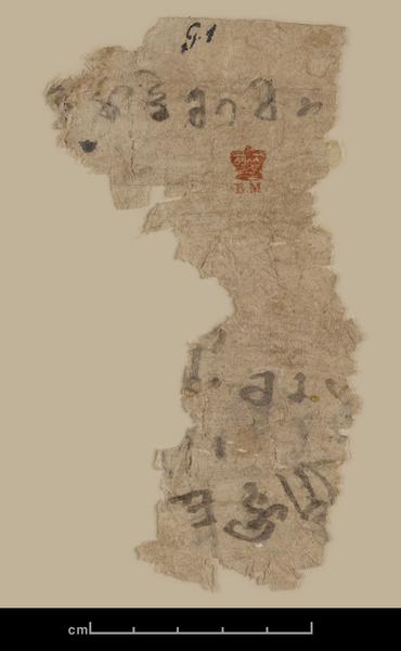 Collection object "Or.6399/1.3" • Khotanese manuscript – International ...