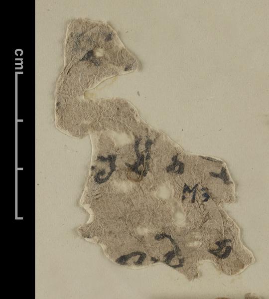 Collection object "Or.6398/5" • Khotanese manuscript – International ...