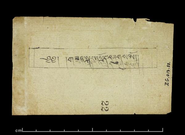 Collection object "IOL Tib M 238" • Tibetan manuscript – International ...