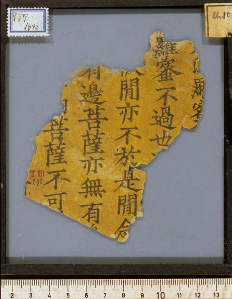 Collection object "Ch 803" • Manuscript from German Central Asia ...