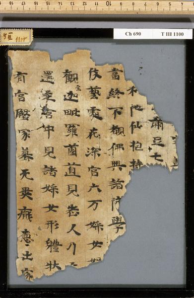 Collection object "Ch 690" • Manuscript from German Central Asia ...