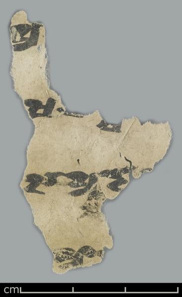 Collection object "Or.8672A/19" • Fragment of a Khotanese manuscript ...