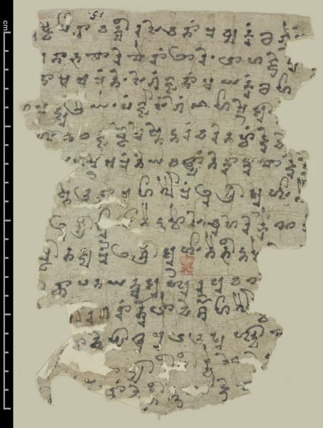 Collection object "Or.6400/2.3" • Khotanese manuscript – International ...