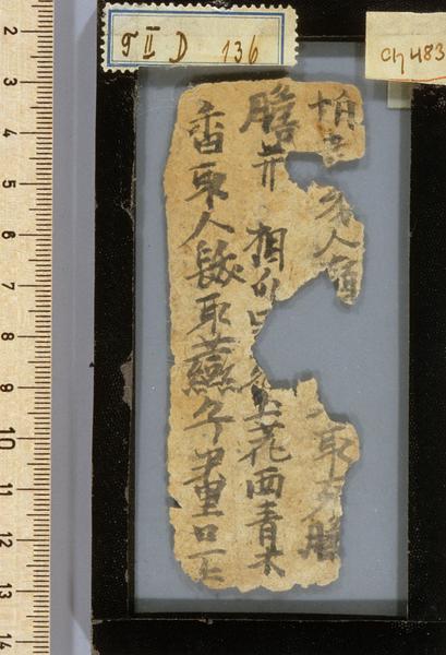 Collection object "Ch 483" • Manuscript from German Central Asia ...