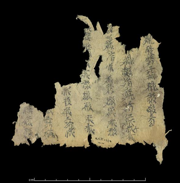 Collection object "Or.12380/1785" • Manuscript/Printed Text from the ...